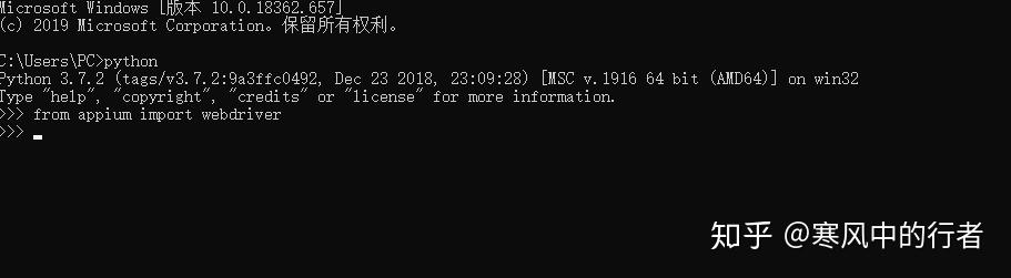 Appium安装与环境配置 - 知乎