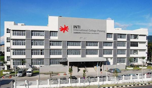 马来西亚英迪国际大学（INTI INTERNATIONAL UNIVERSITY） - 知乎