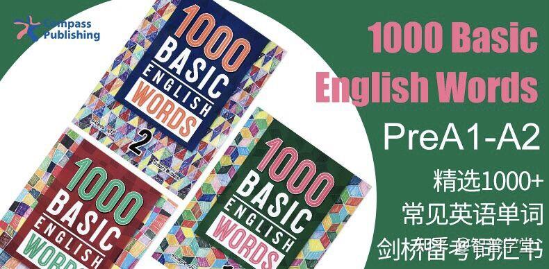 1000 Basic English Words 新版核心词汇1000词 - 知乎