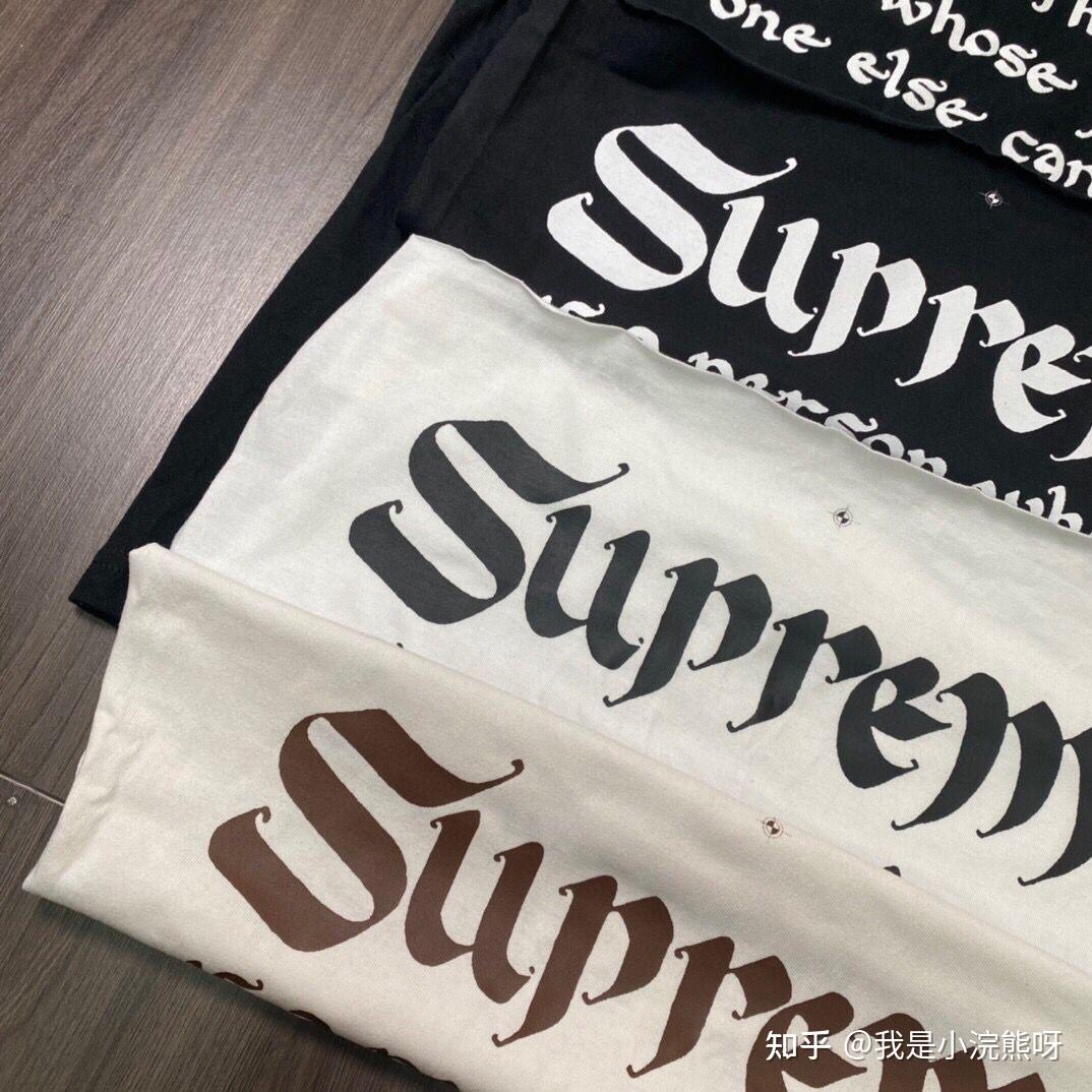 正品打版 火神像 Tee SUPREME 22SS PERSON TEE 黑白杏 S-XL - 知乎