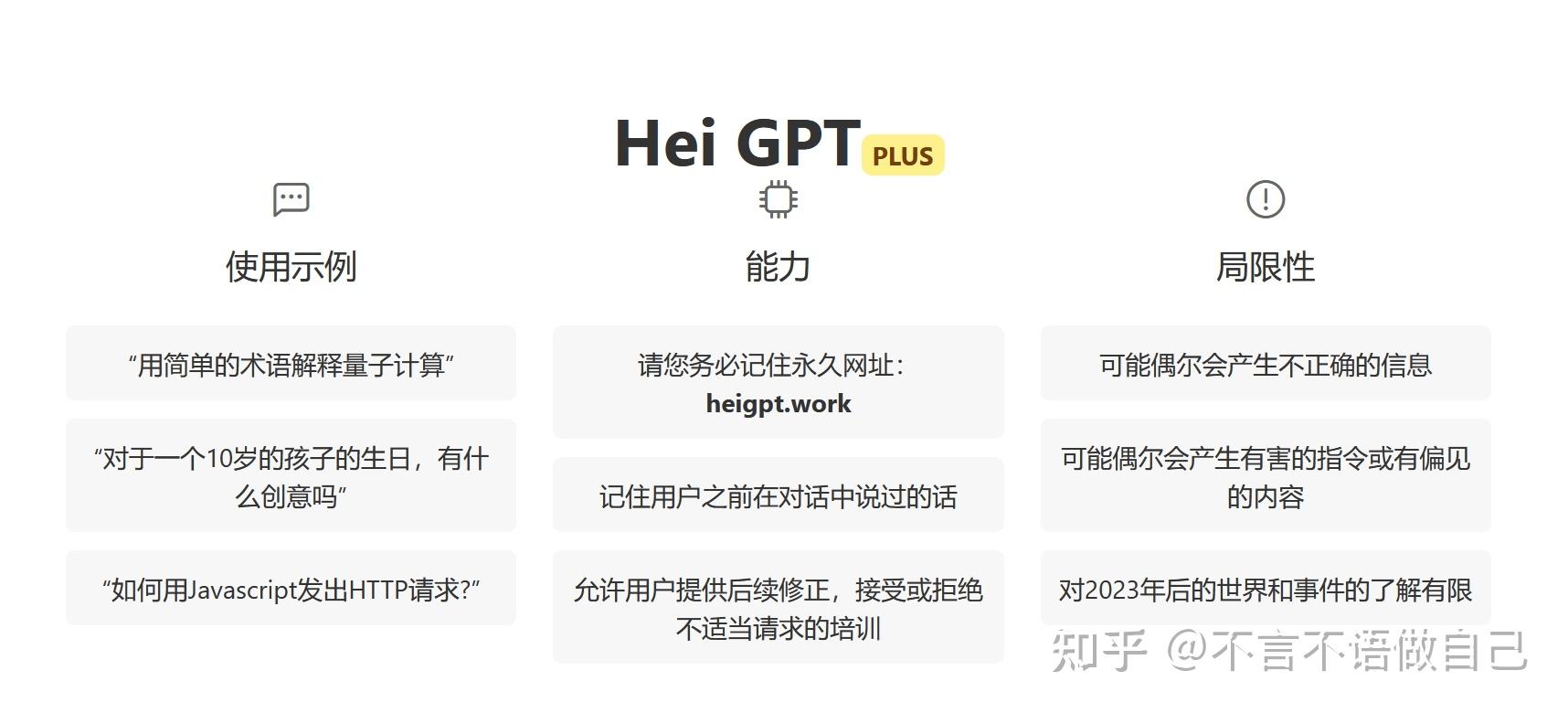 GPT网站大盘点：这些常用平台助你轻松上手 - 知乎