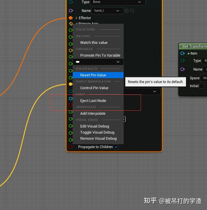 [UE4/UE5][动画]ControlRig快速上手 - 知乎