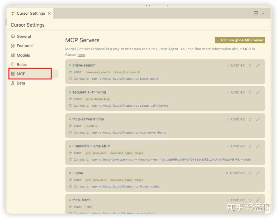 MCP 哪家强？深度分析 Cline、Cursor、Trae、Coze 四大平台 - 知乎