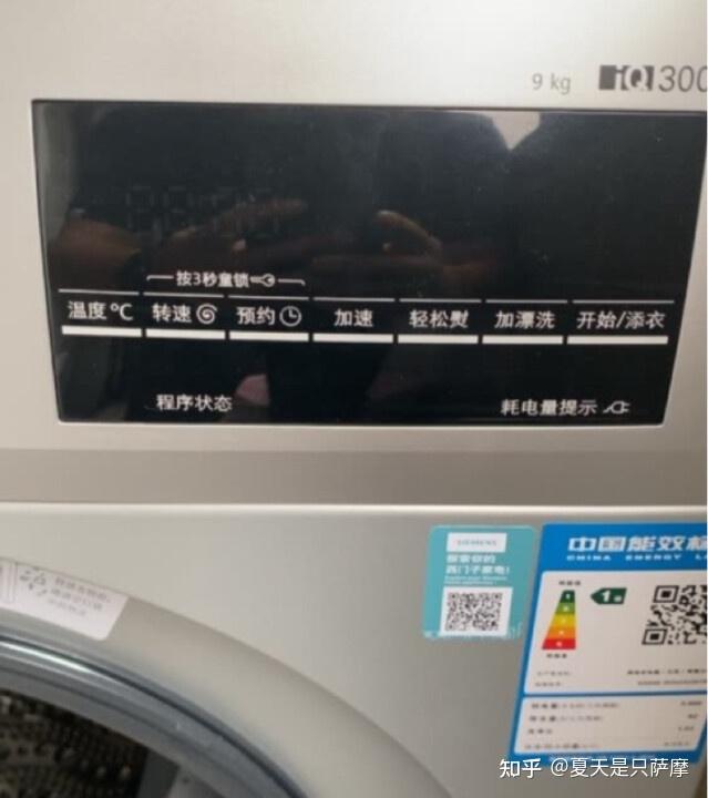 西门子XQG90-WG42A2Z81W怎么样?真实说下质量坑不坑人? - 知乎