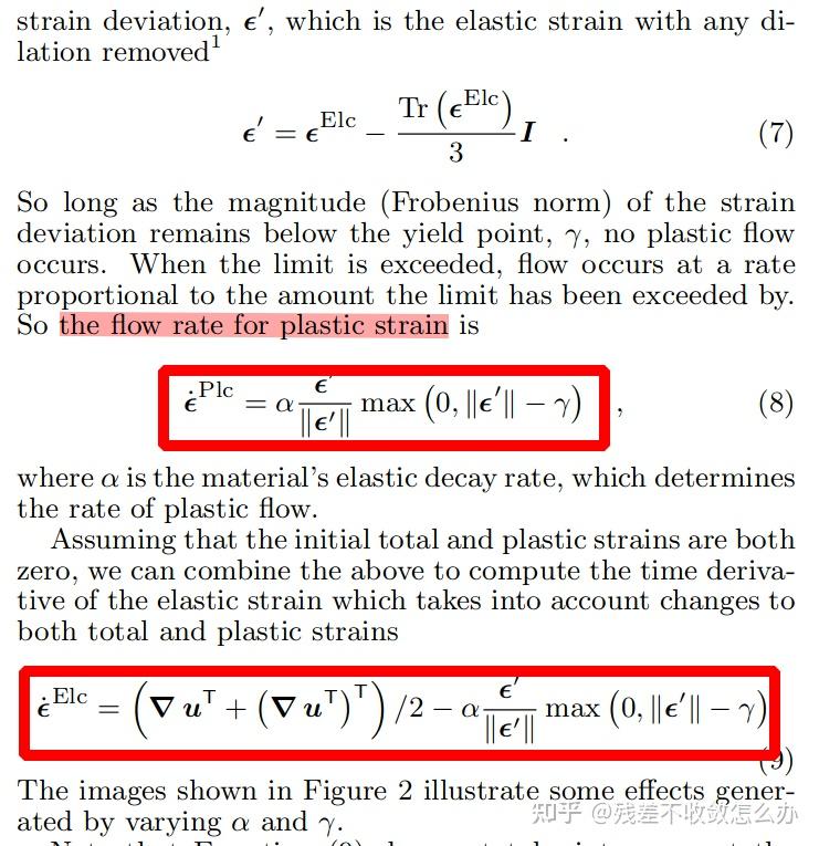 图形学中的von Mises yield criterion - 知乎