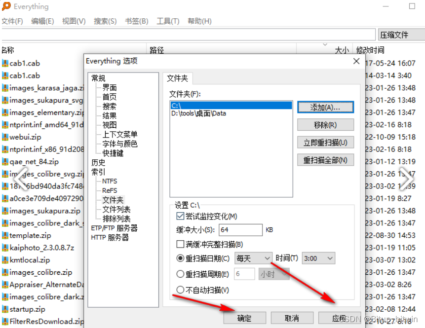 Everything 软件新手入门操作说明 - 知乎
