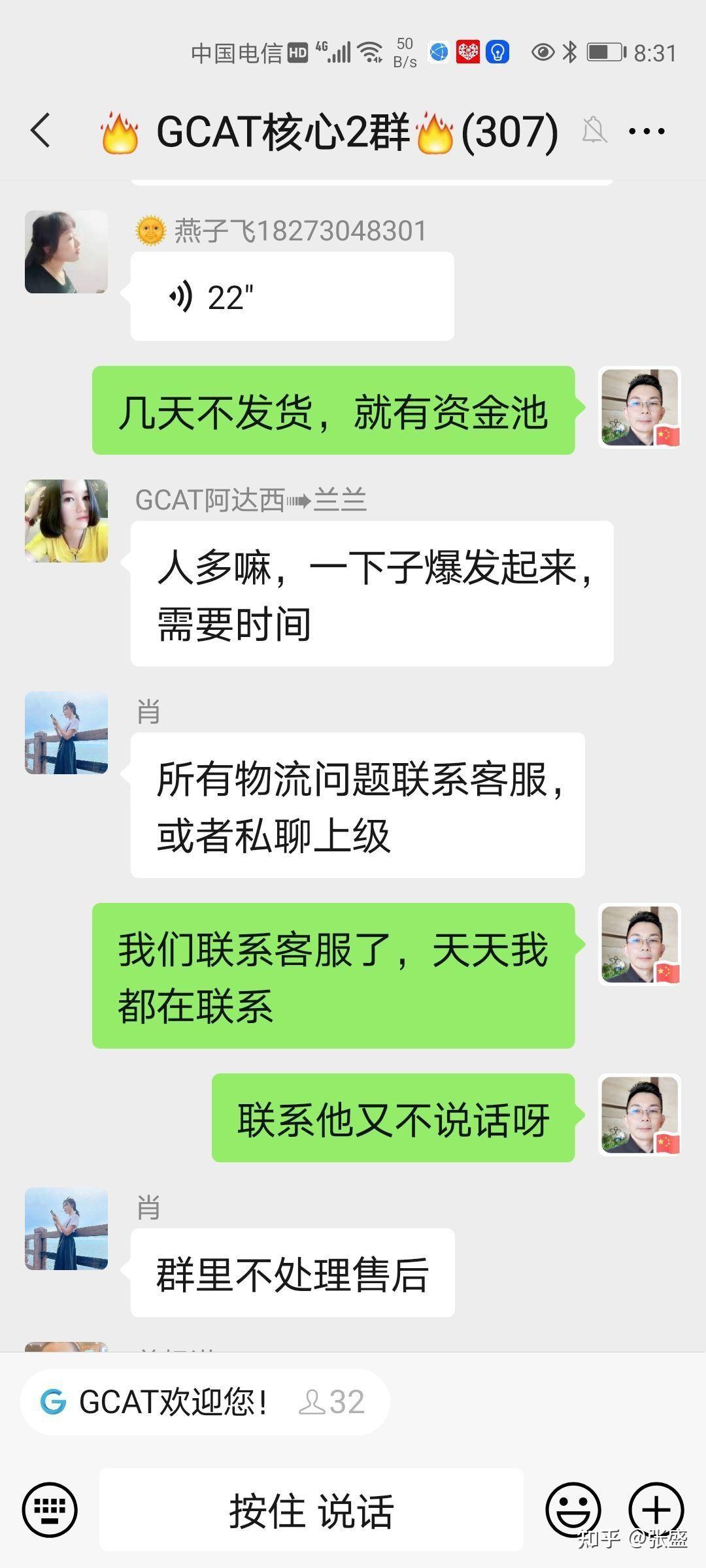 G cat为什么走到今天？大家多问几个为什么？ - 知乎