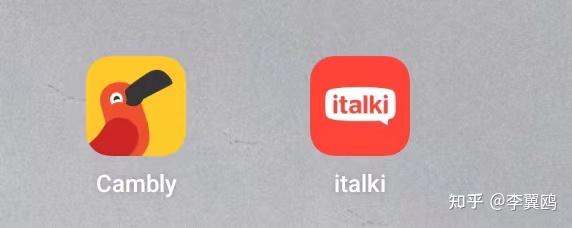 一对一外教Cambly和Italki哪个更有性价比？