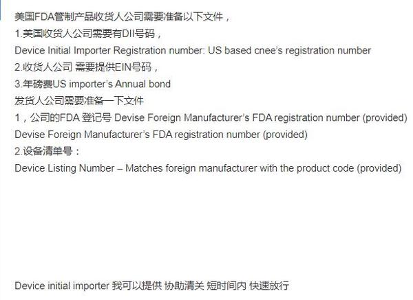 Device initial importer(DII)是什么意思 - 知乎