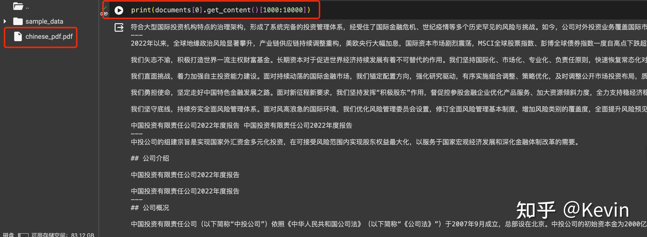 LlamaParse：RAG中高效解析复杂PDF的最佳选择 - 知乎