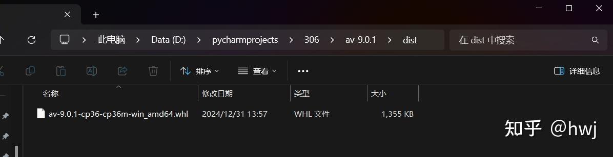 Python3.6 离线安装PyAV记录 - 知乎