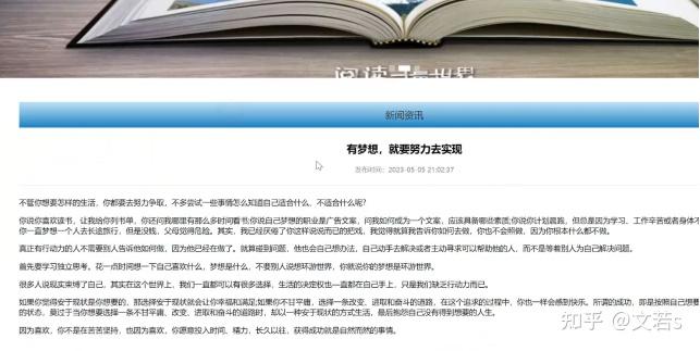 Java毕业设计 基于springbootvue框架的考试信息报名系统项目实战附源码论文 知乎