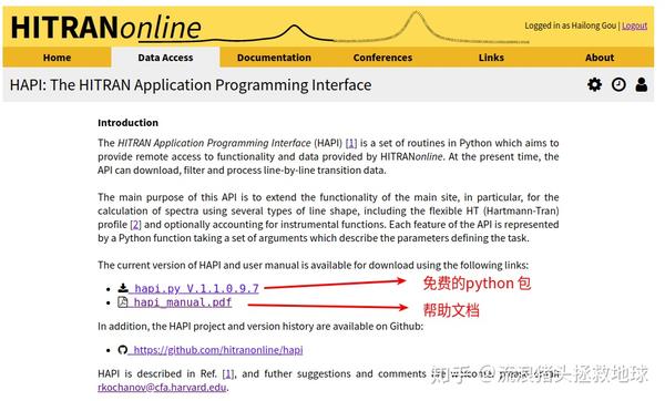 HITRAN应用程序编程接口（HAPI）：一种处理光谱数据的综合方法 - 知乎