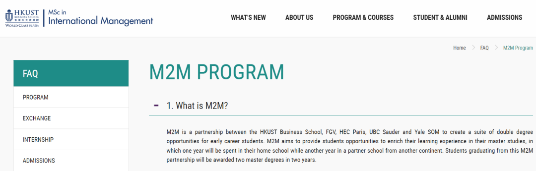 热门项目解析 | 耶鲁M2M管理学双学位硕士 - 知乎