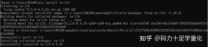 Windows系统下安装TA_Lib教程 - 知乎
