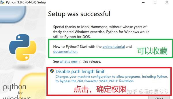 PyCharm2021安装教程 - 知乎