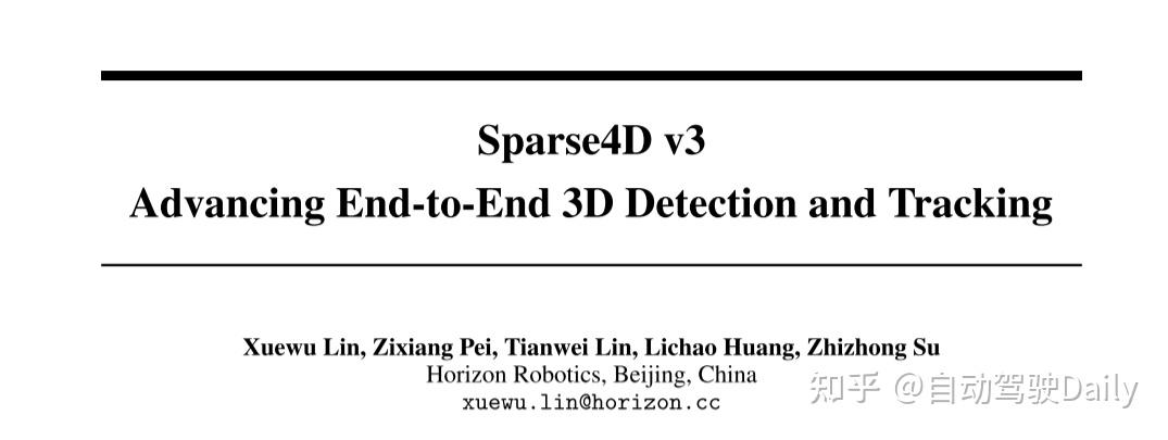 地平线最新！Sparse4D v3：推进端到端3D检测与跟踪 - 知乎