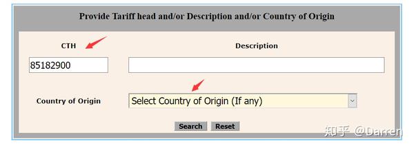 如何精准查询印度的关税? - 知乎