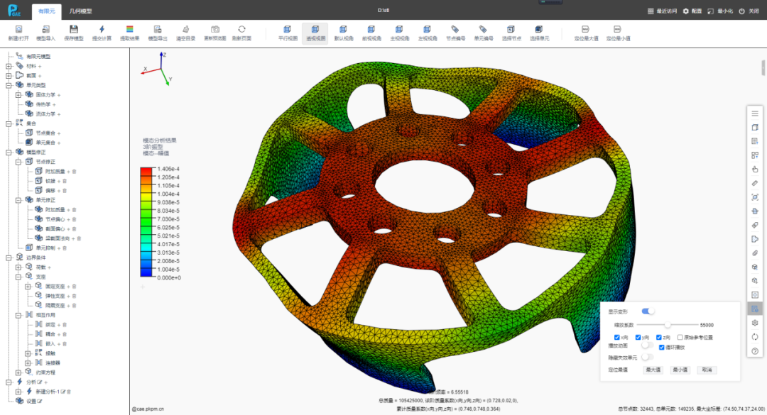 PKPM-CAE通用仿真云计算系统重磅发布！ - 知乎