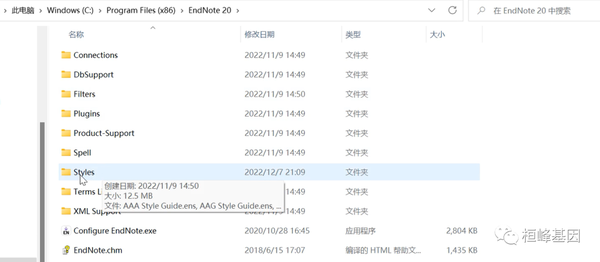 怎么用 Endnote20 导入 AMA 文献参考格式？ - 知乎