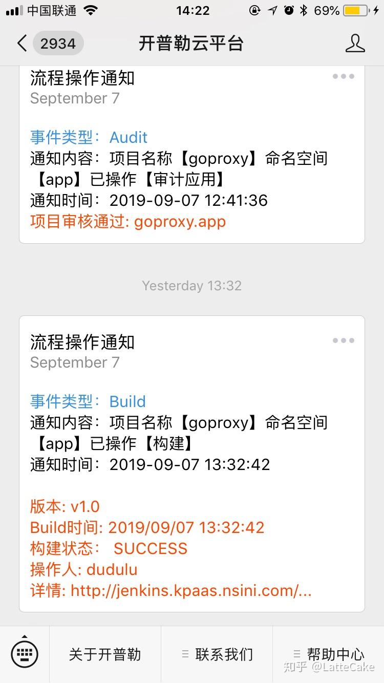 搭建私有goproxy - 知乎