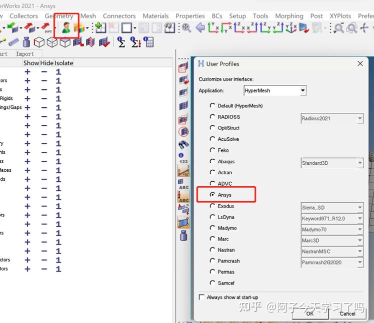 CATIA&HyperMesh&Workbench联合仿真 - 知乎