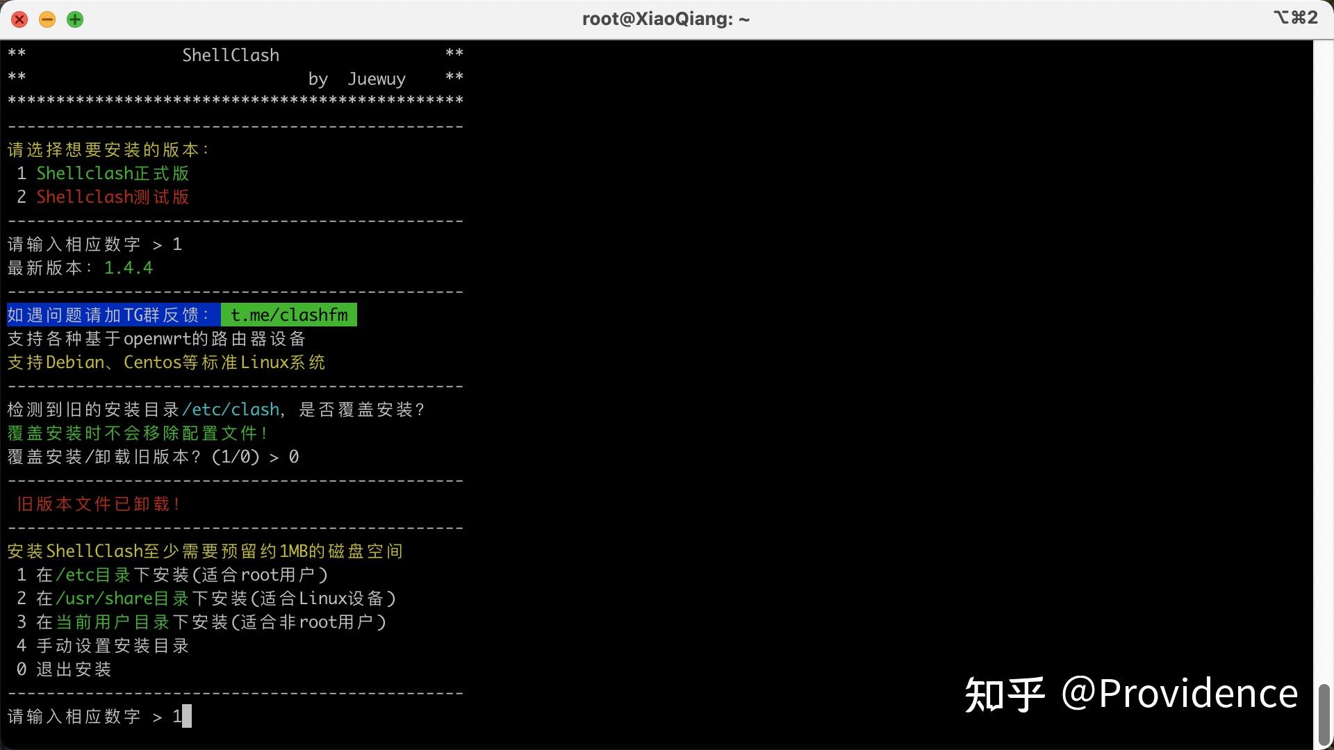 小米 AX1800 安装 ShellClash - 知乎