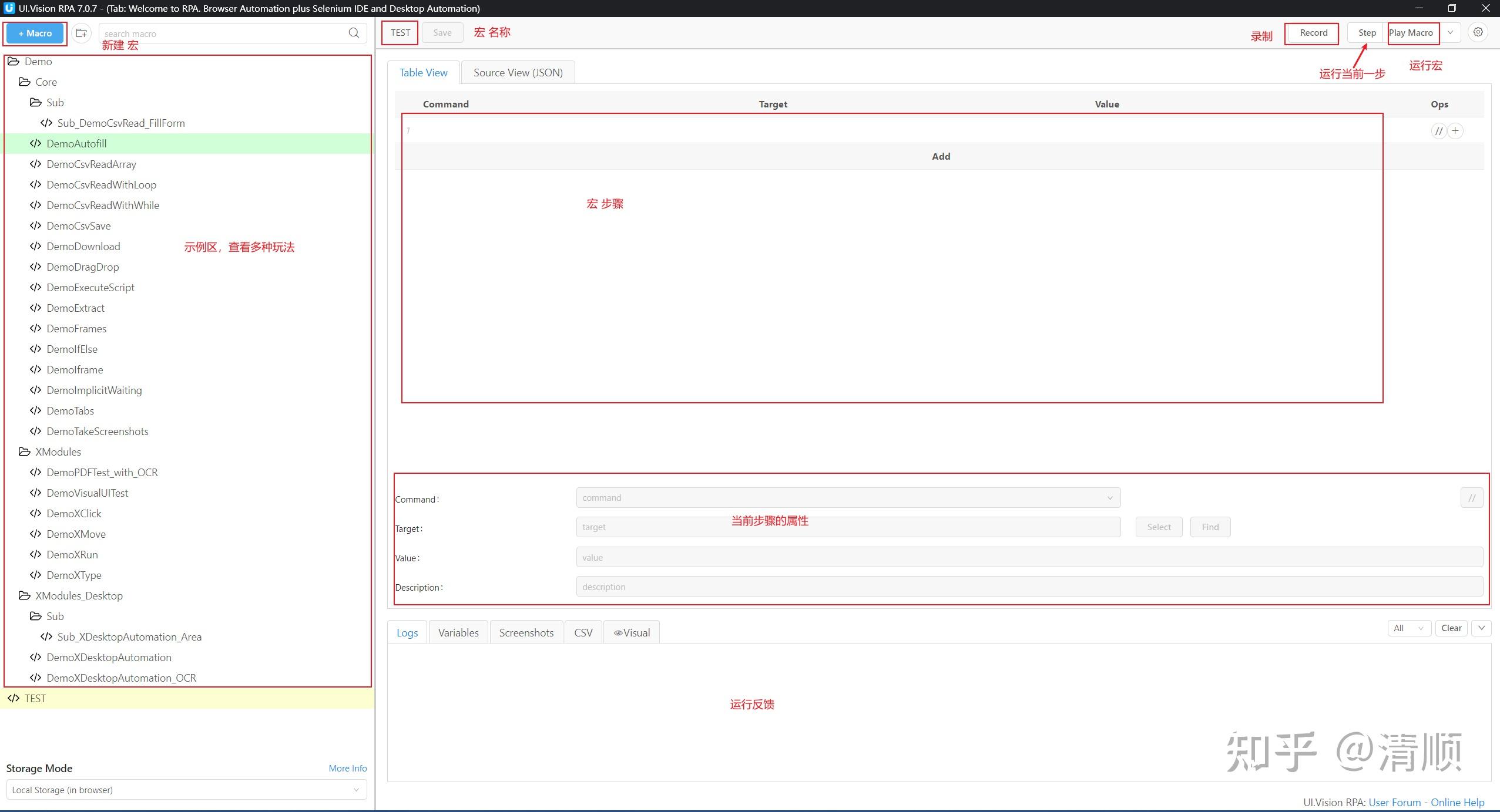 不想学 Python，零基础也能用的自动化工具-UI.Vision RPA - 知乎