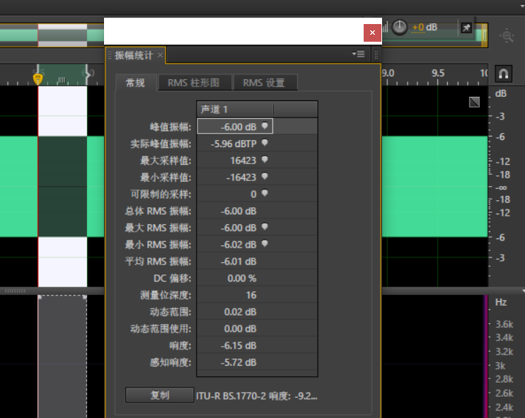 Audition RMS计算原理解析 - 知乎
