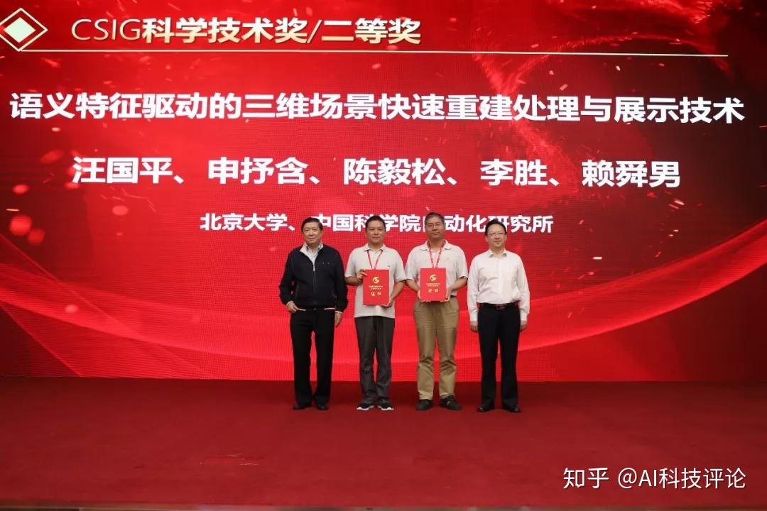 ICIG会议两年一次，这届亮点极多 - 知乎