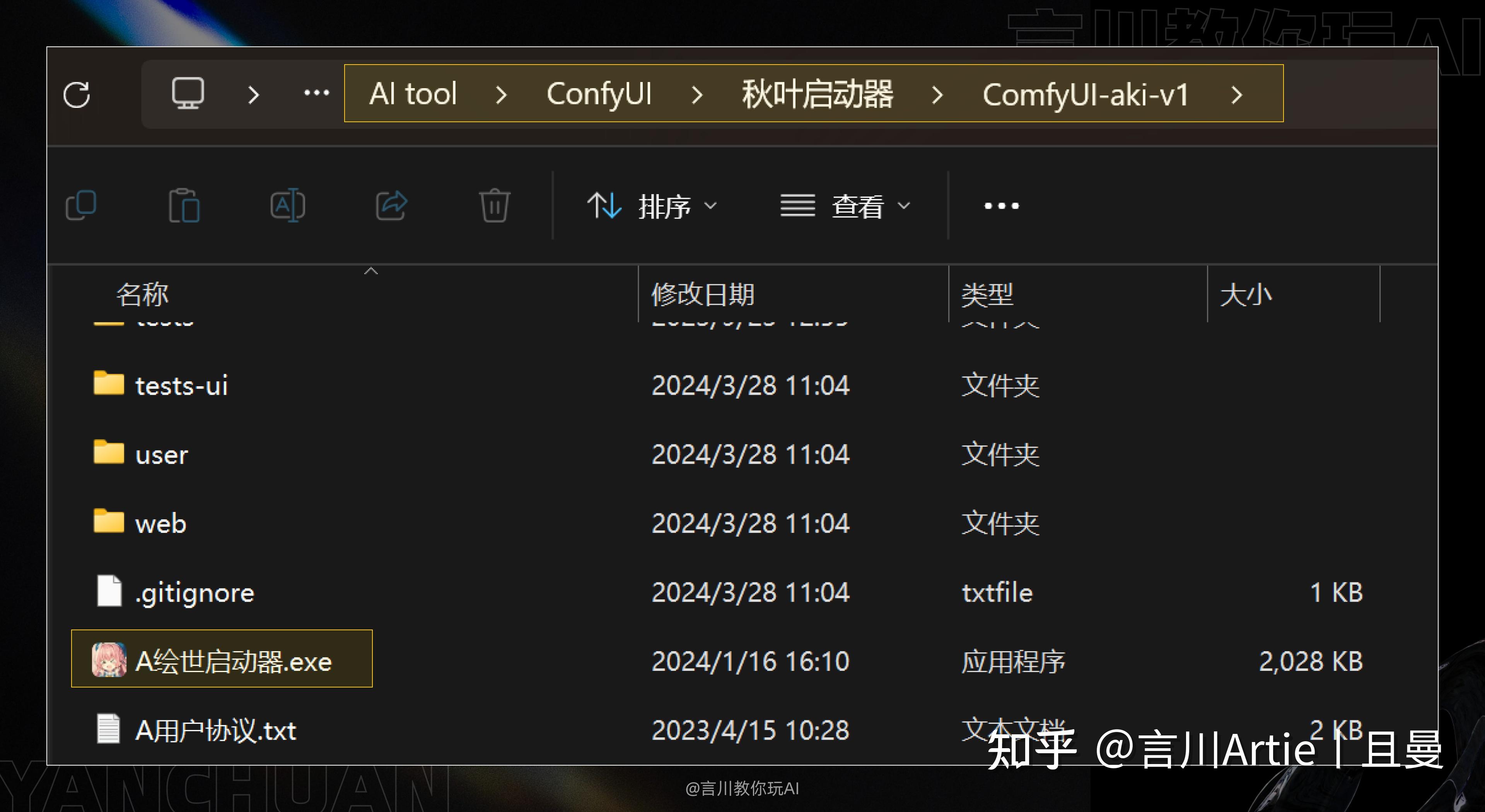 万字教程丨从零开始：构建你的首个ComfyUI工作流 - 知乎