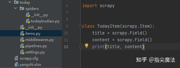 Scrapy item报错： KeyError: 'TodayItem does not support field: classification' - 知乎