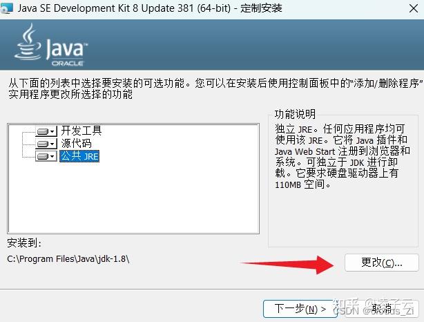 小白向全流程java入门到精通教程【绪论】(java概述、java开发工具sublime安装、java开发环境jdk下载) 知乎