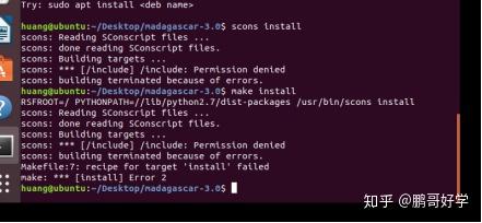 Madagascar-3.0安装 - 知乎
