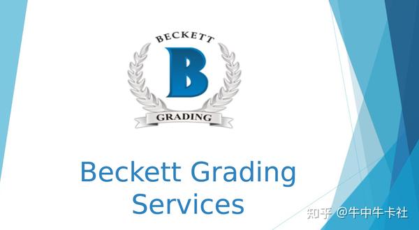 BGS和PSA评级卡9分和10分价格走势分析 - 知乎