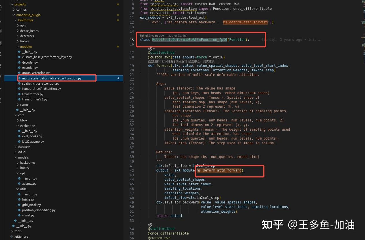 bevformer Multi-Scale Deformable Attention 算子分析介绍 - 知乎