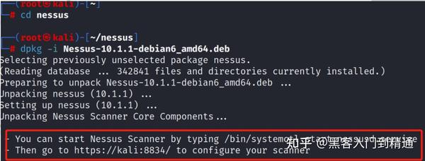 Nessus工具安装激活教程，三分钟手把手教会，非常简单 - 知乎