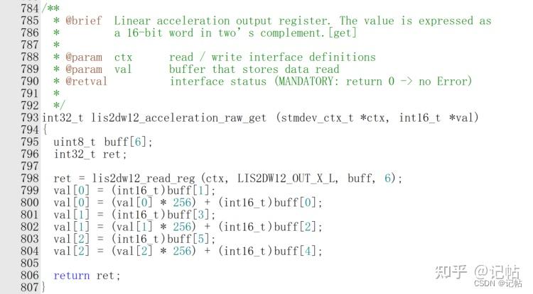 三轴加速度计LIS2DW12开发(4)----测量倾斜度 - 知乎