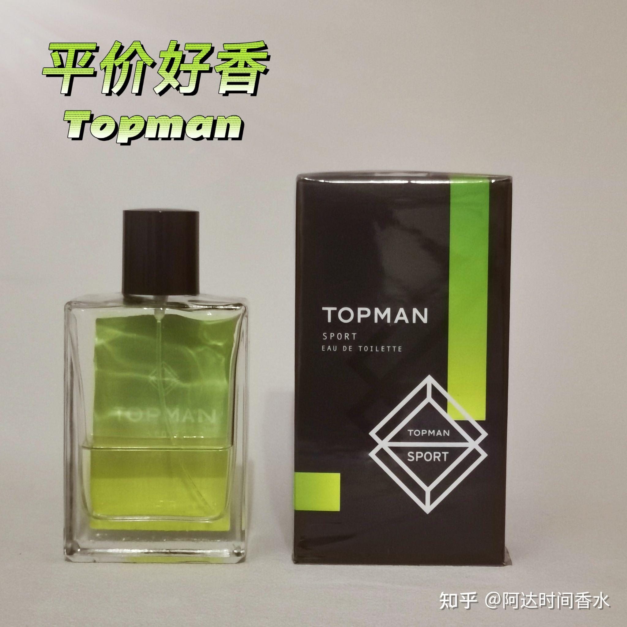 TOPMAN 平价的小众好香 - 知乎