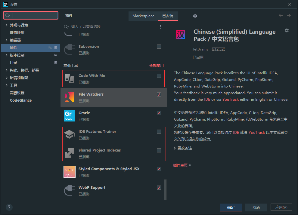 Web前端开发的利器 —— Webstorm - 知乎