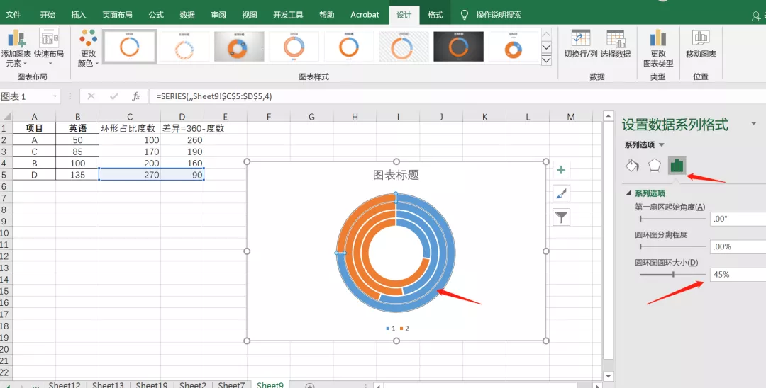 如何在Excel中制作环形柱状图 - 知乎
