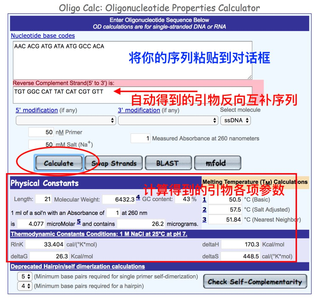 还在为基因序列对比分析发愁吗？这两款软件让你的科研事半功倍 - 知乎