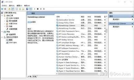 win10禁用家庭组服务加速系统运行的方法 - 知乎