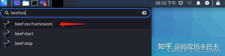 Beefxss使用教程图文教程（超详细） - 知乎