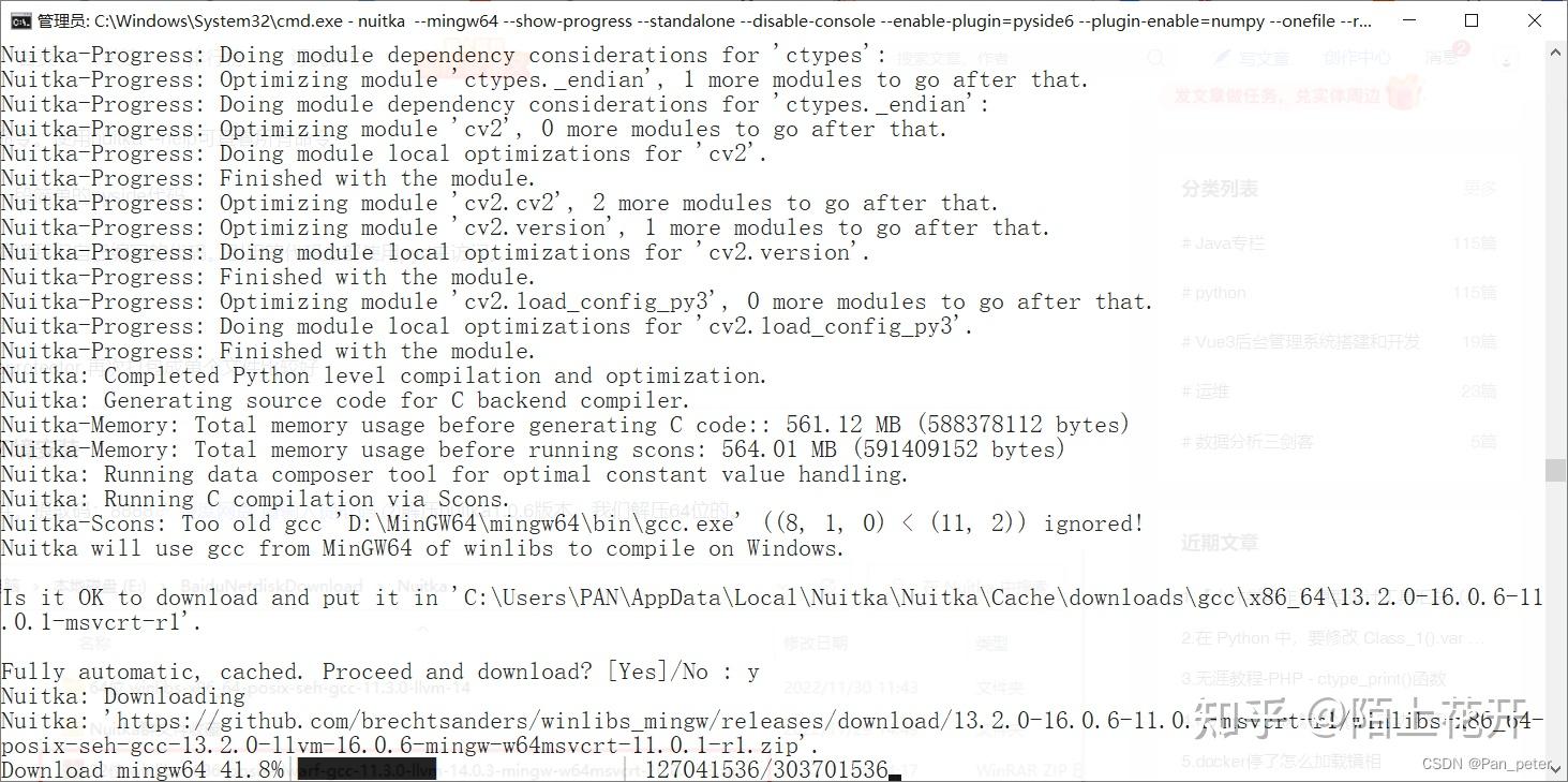 Python——Windows使用Nuitka2.0打包（保姆级教程） - 知乎
