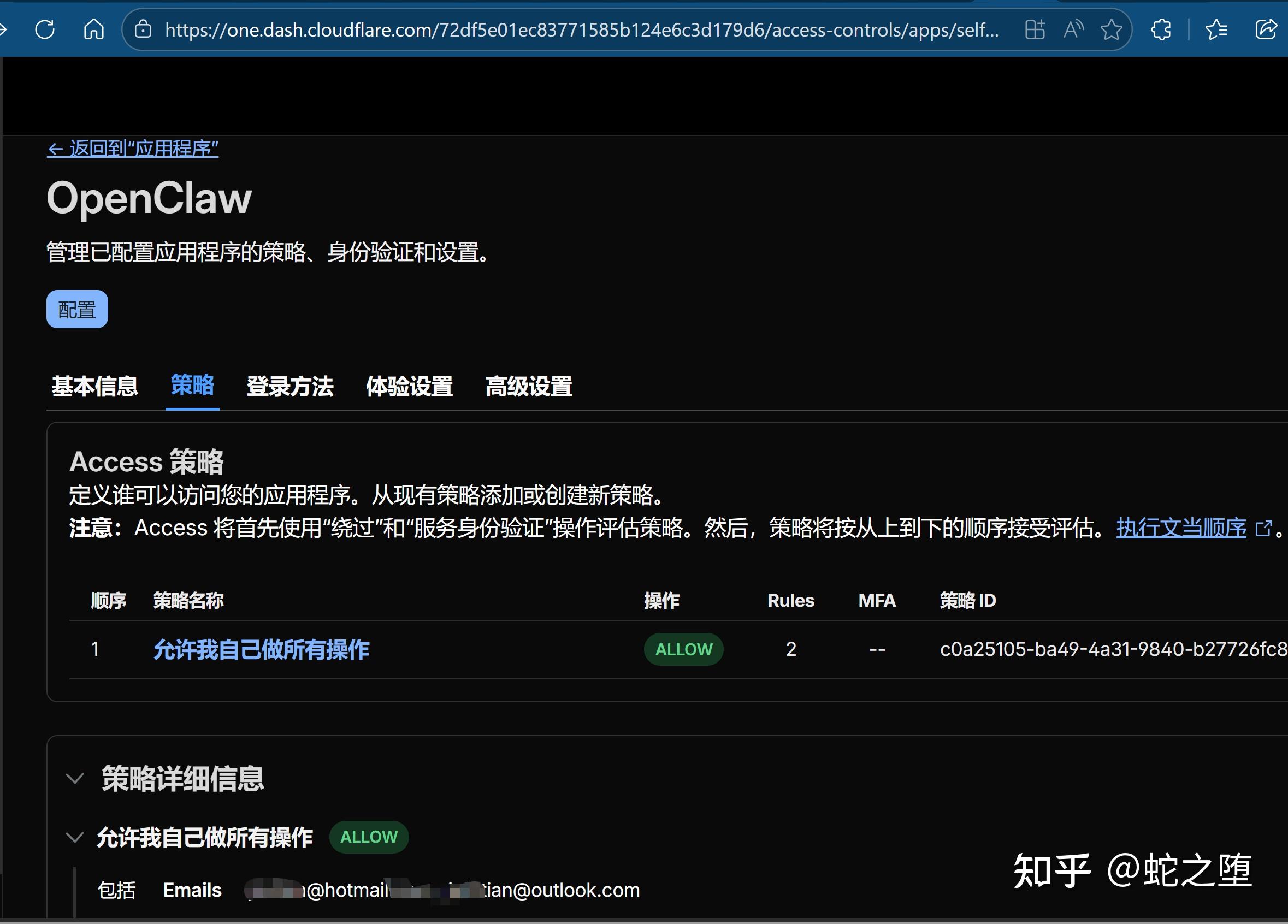 实战指南：公网上安全使用OpenClaw Gateway - 知乎