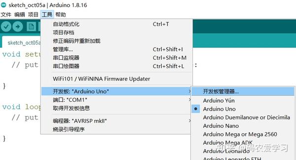 Esp8266开发 Arduino Ide安装、配置与使用 知乎