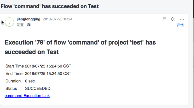 Azkaban 任务调度系统(使用和小技巧) - 知乎