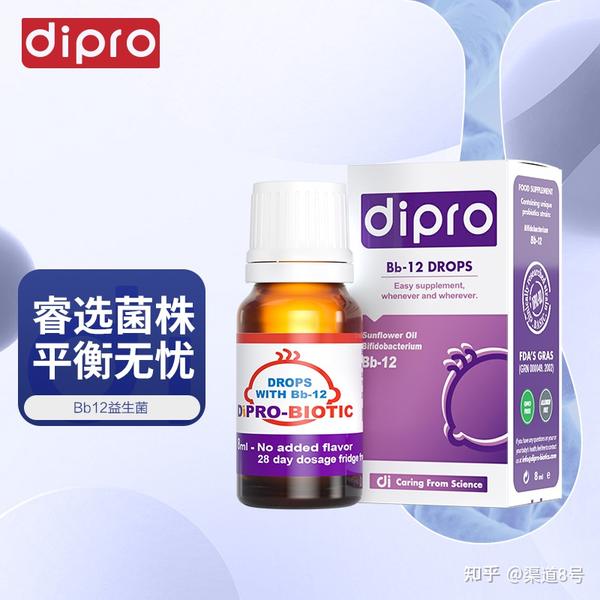 Dipro迪辅乐益生菌-爱-在一点一滴， 做健康肠道的守护者！ - 知乎
