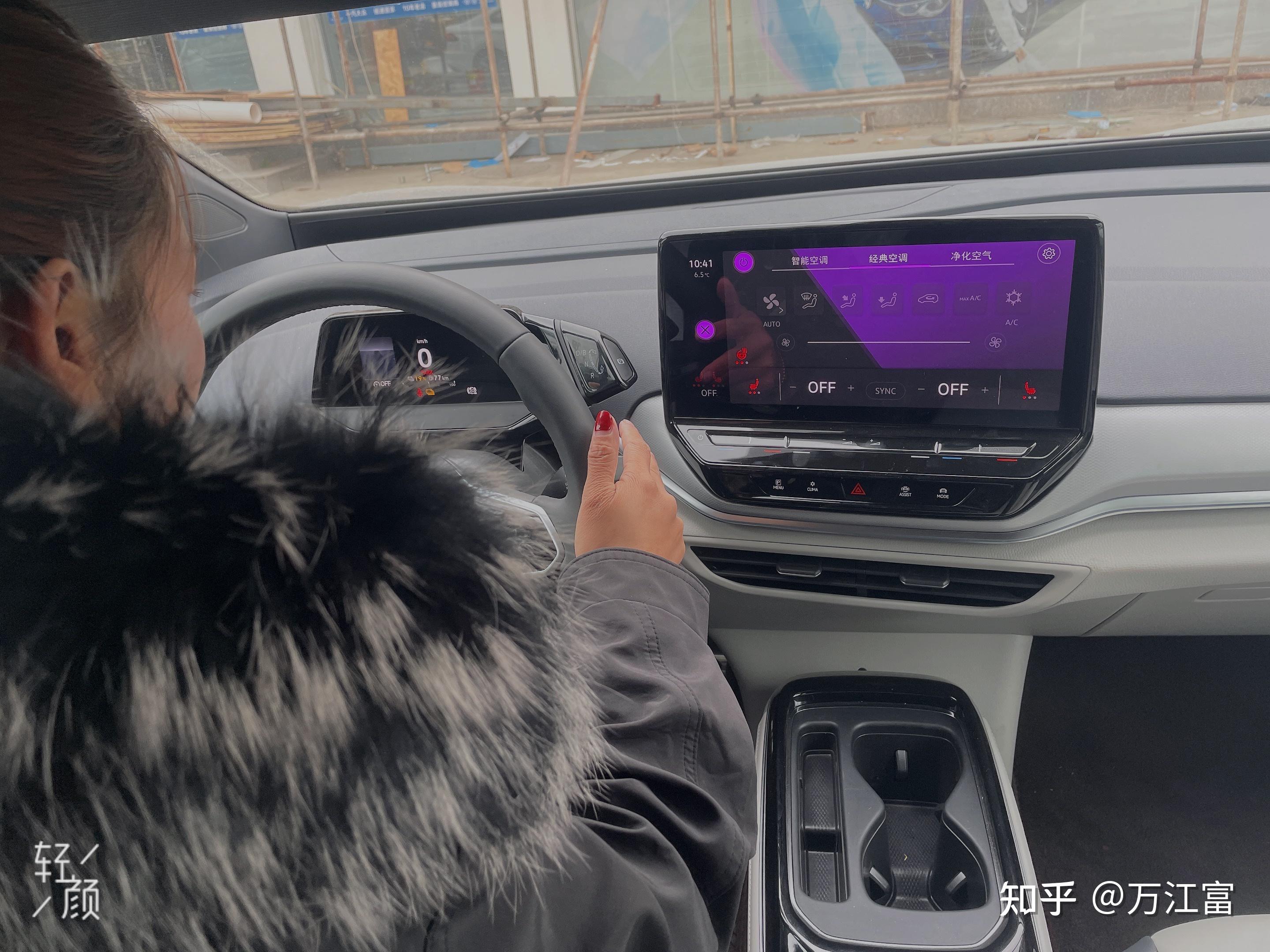 初次体验大众ID4 - 知乎